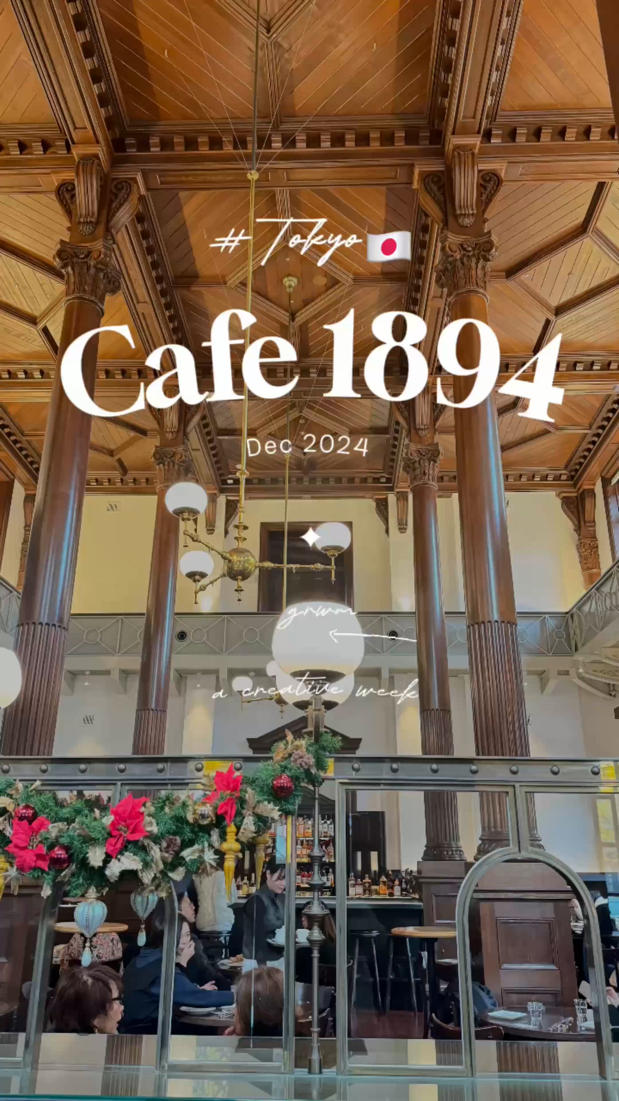Cafe 1894 | U Community 社群平台