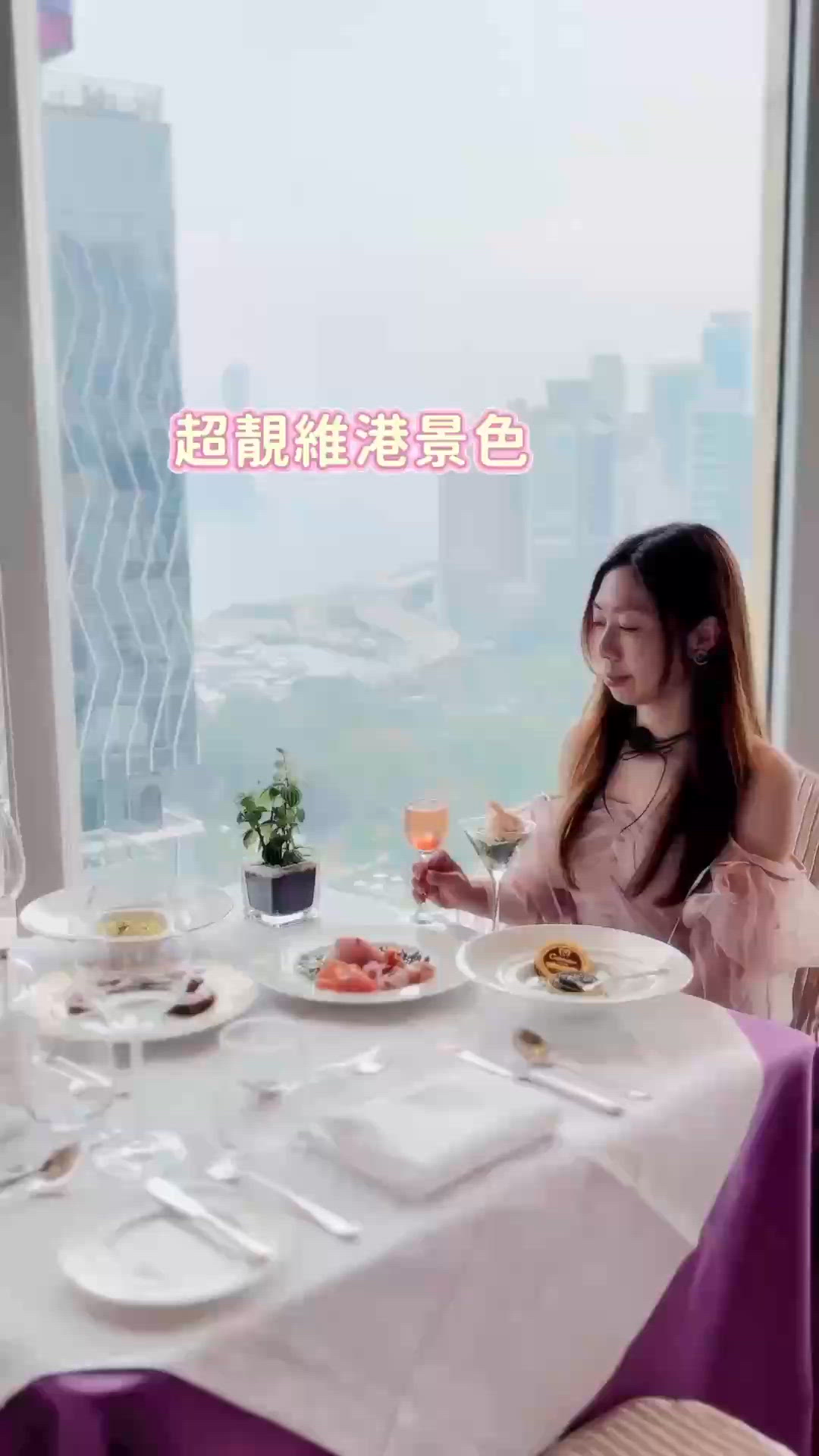 《Alto 88任食意式海鮮早午自助餐港幣 568 元起 ️》 | U Community 社群平台