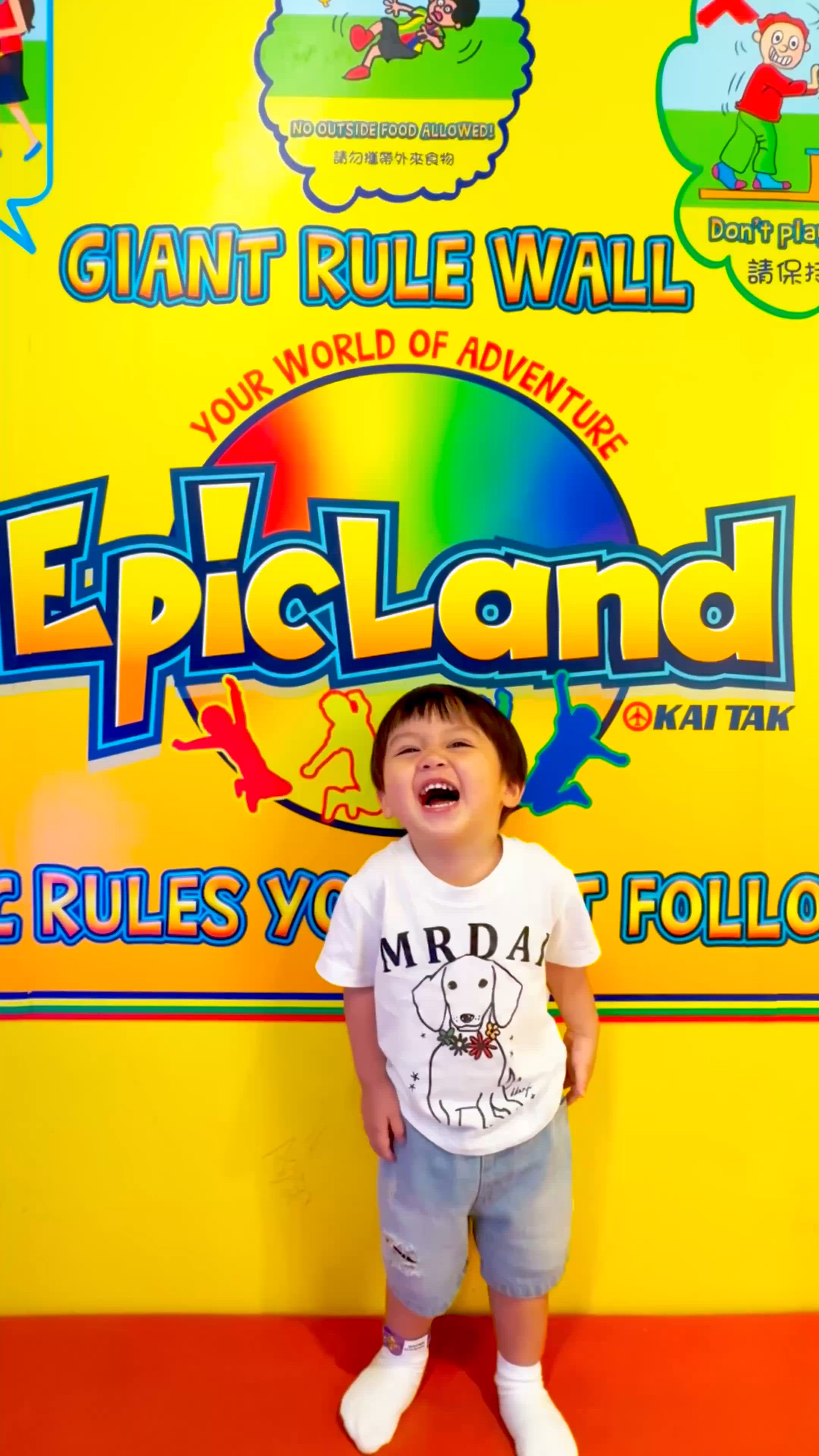 Epicland歷奇王國登陸啟德啦 / | U Community 社群平台